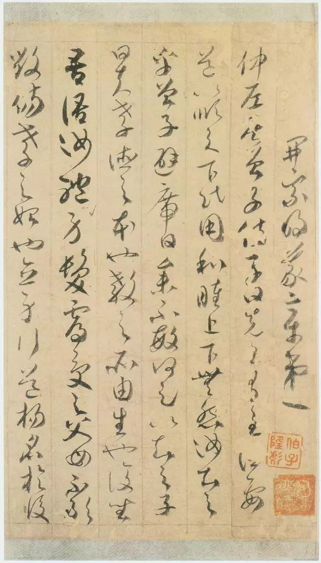 Poetry Kuang He Zhizhang "86" - iNEWS