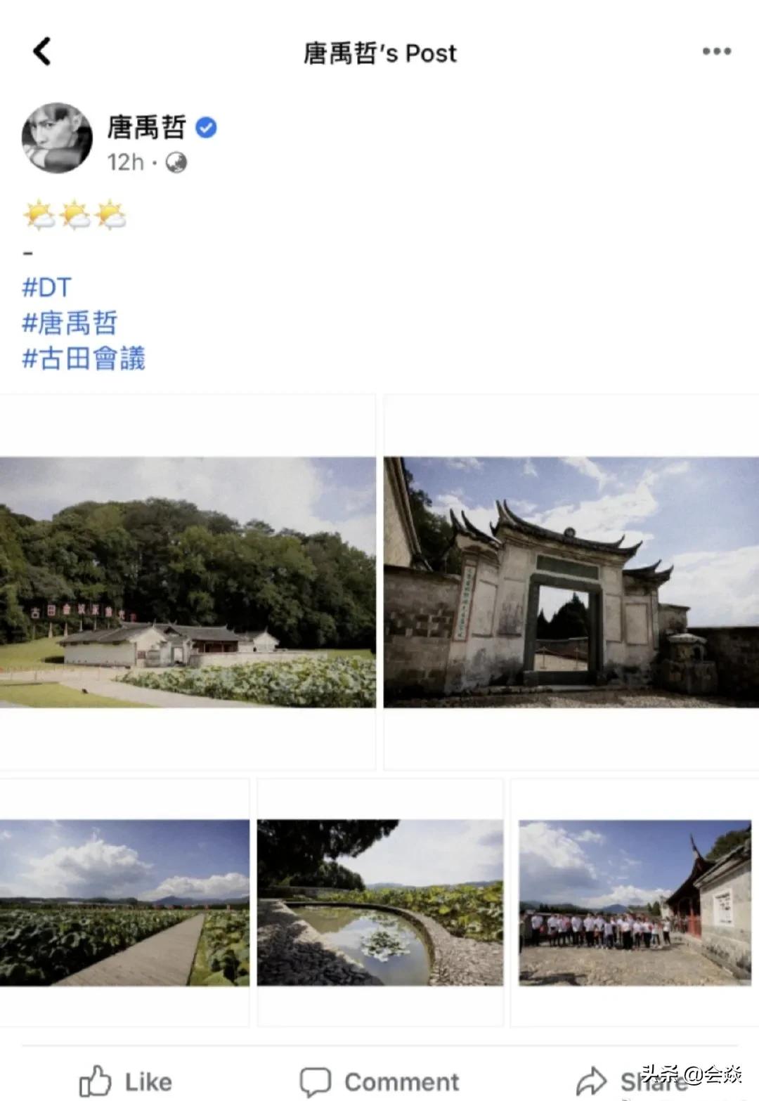 Tang Yuzhe took photos of the site of the Gutian Conference on multiple ...