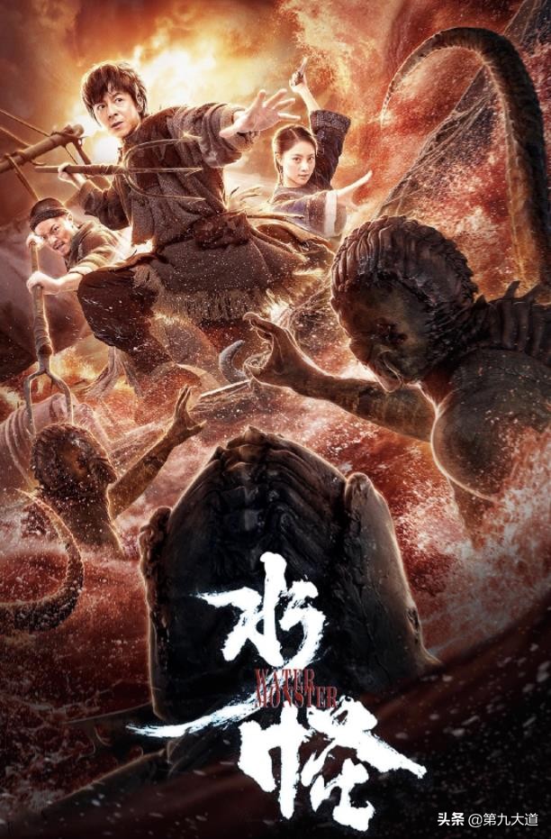 Two years later, "Water Monster 2" was launched, and the whole process ...