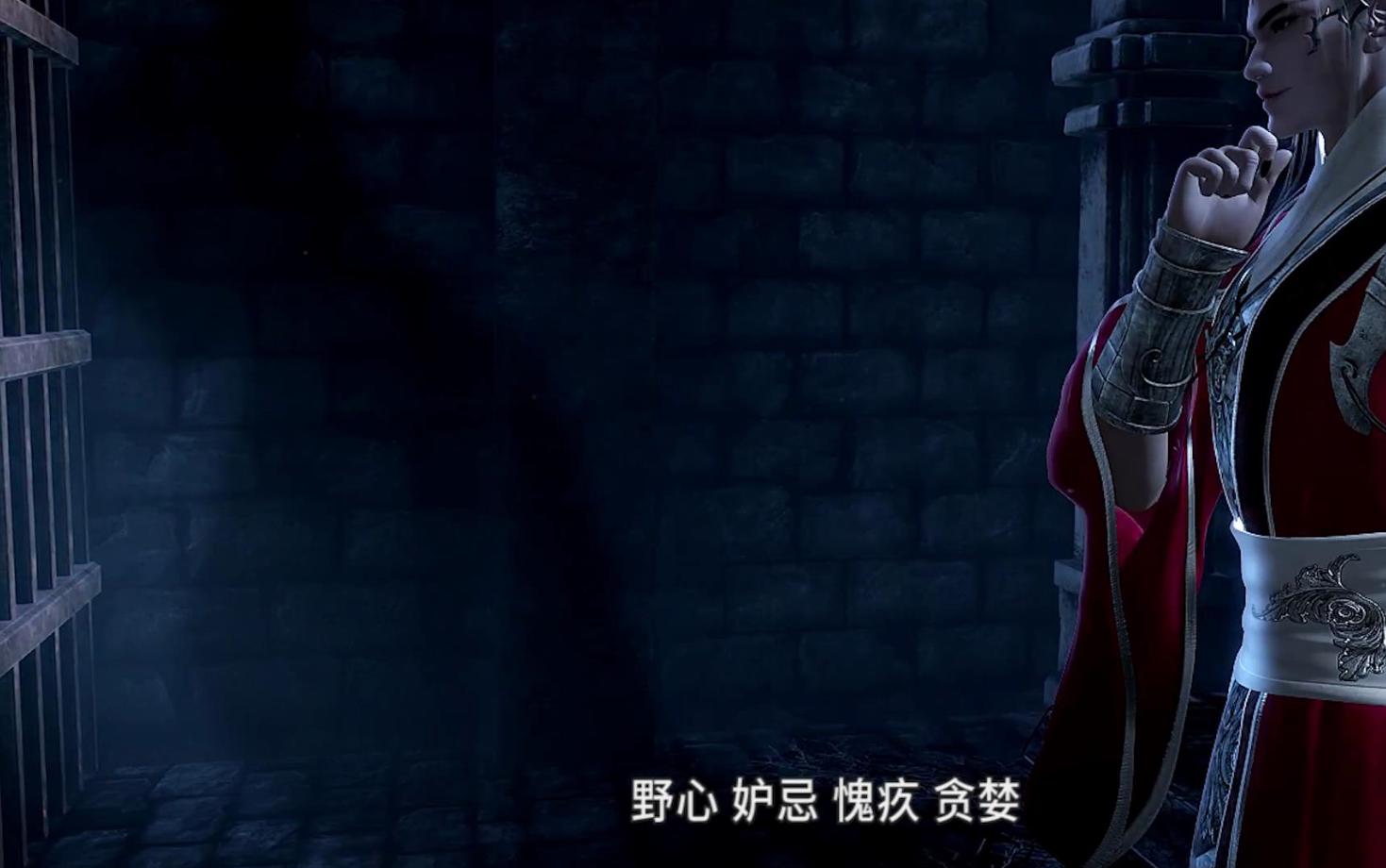 "Nine Songs of the Sky" Yan Ling Ji - iNEWS