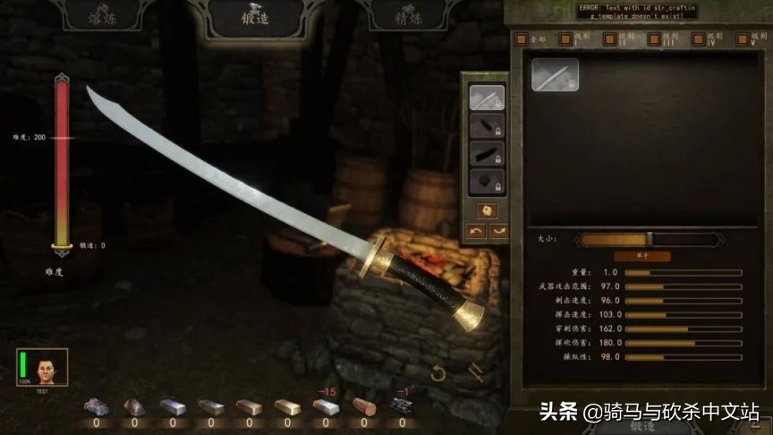 "MOD Selection" Waist Heng Qiu Shui Yan Ling knife!Qi Clash 2 "Jing ...