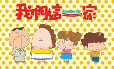 Full of 20!The cartoons broadcast on TVB in those years are all ...