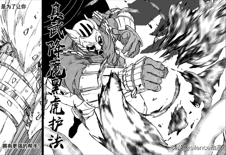 312 words of Zhen Soujie, Daxie Tianfu Heroes, Ghost Three-way Dragon ...
