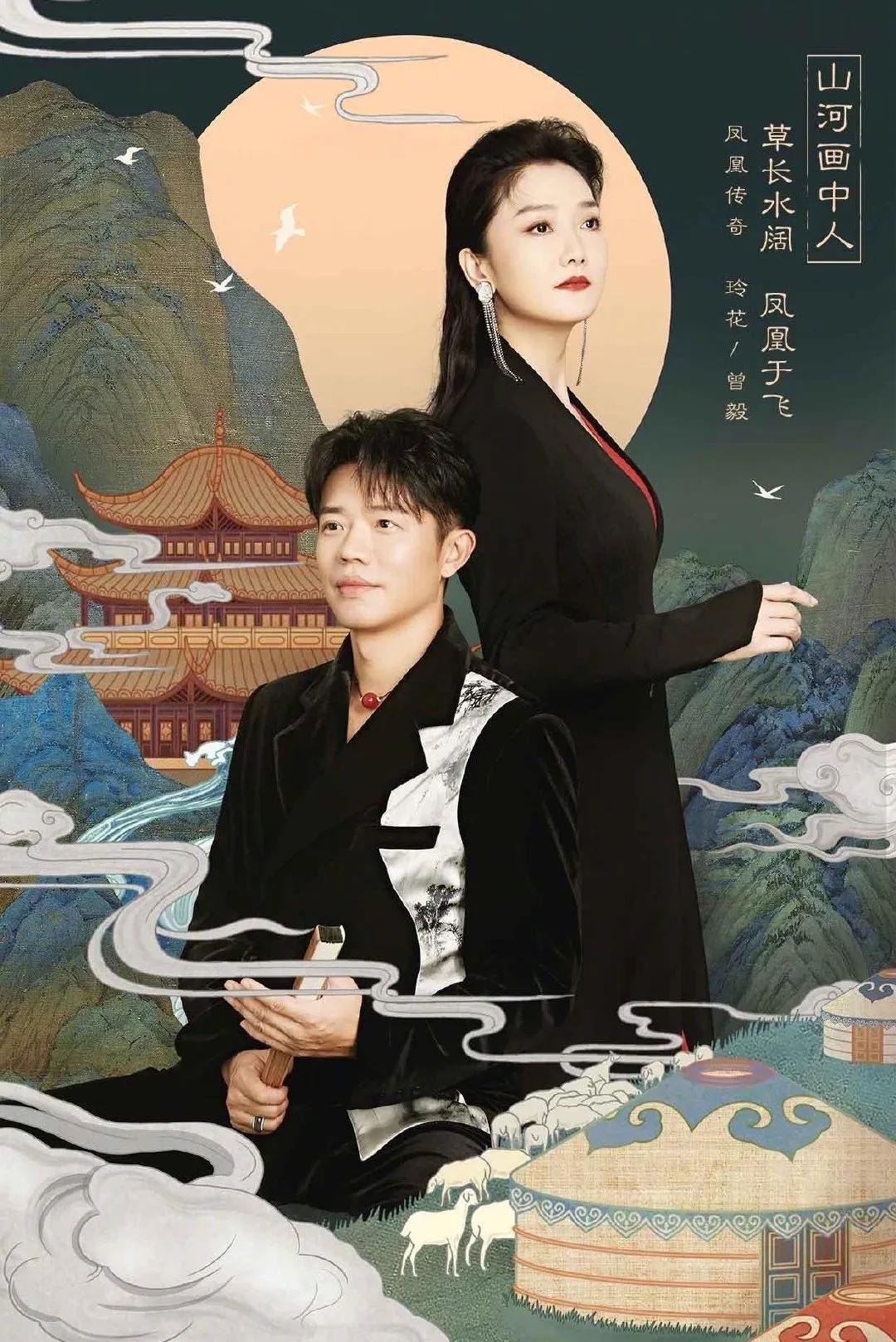 17 years later, Legend of Phoenix announced its dissolution?Linghua scolded Zeng Yi angrily, we ...