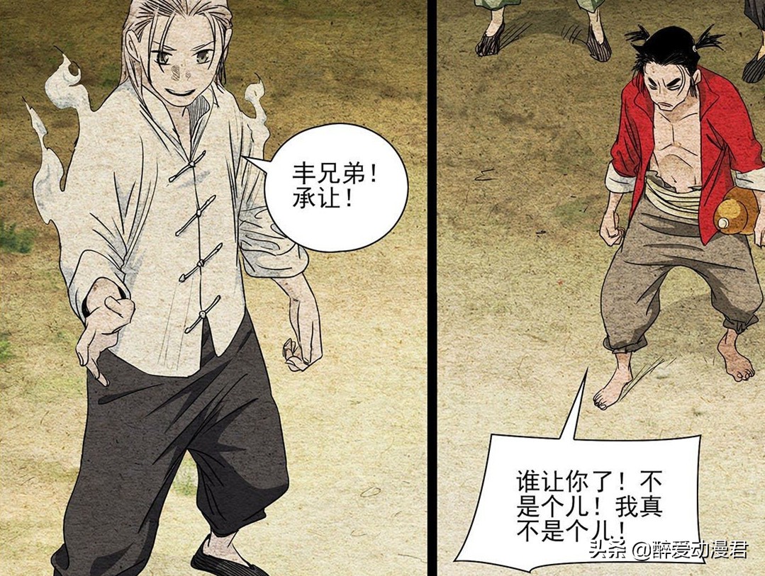 Tianshi is really humble, Zhang Zhiwei is more than invincible of his ...