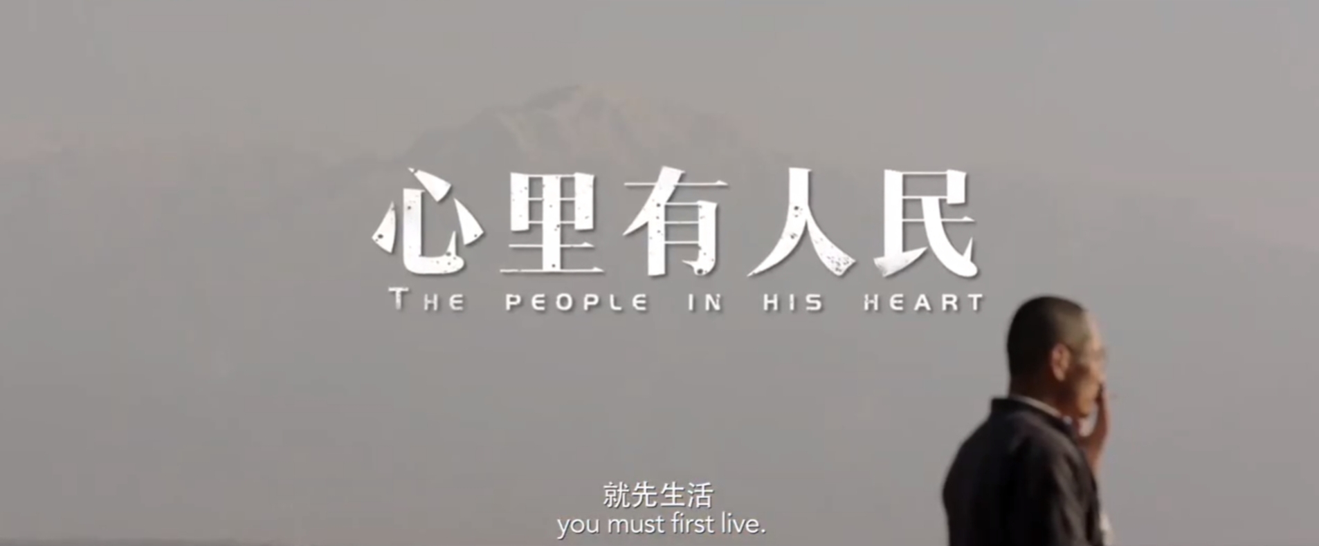 May 21 Inspirational movie "Liu Qing" released - iNEWS