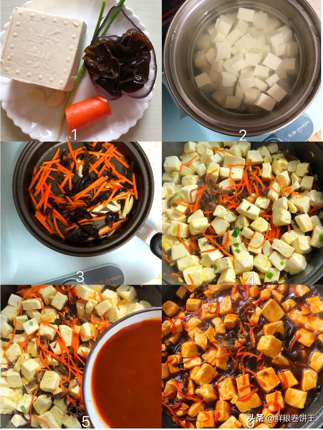 The huge delicious fish-flavored tofu strikes, and the deliciousness ...
