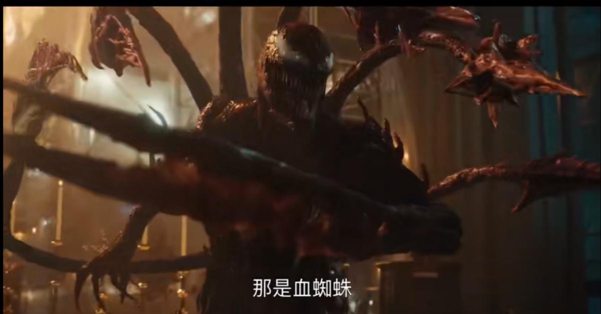 "Venom 2" is a big father and son, who is behind the scenes? - iNEWS