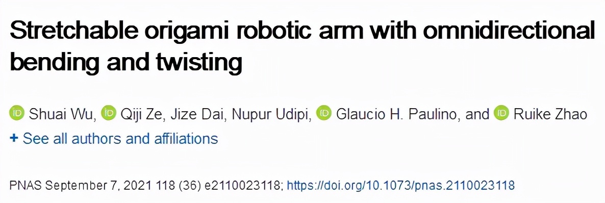 Scientists develop a flexible "paper spring" robotic arm, which is ...