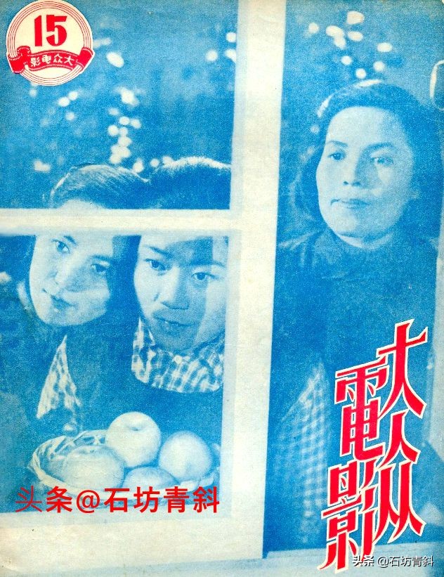 New China's first female train drivers Shu Xiuwen and Sun Daolin create ...