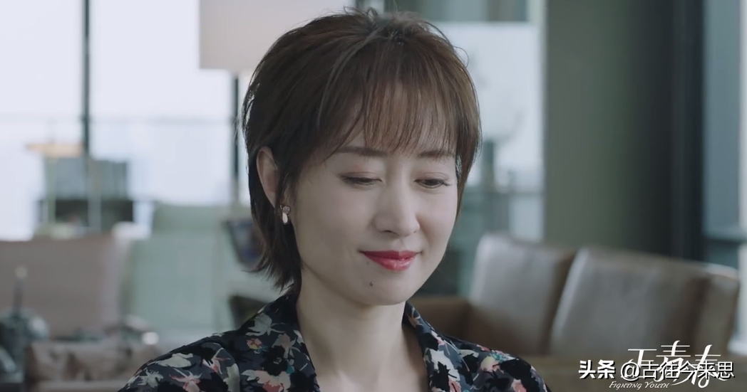 "Positive Youth" Fang Jing promoted to President of China? Lin Rui ...