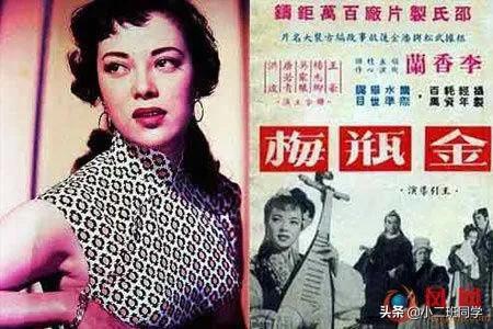 All 16 actresses have played "Pan Jinlian", all of them are charming ...