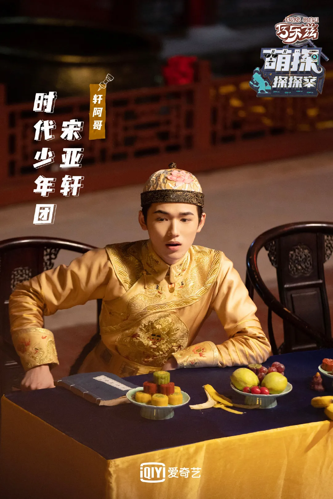 As a newcomer, how powerful is the happy appeal of "Meng Tan Tan Tan An ...