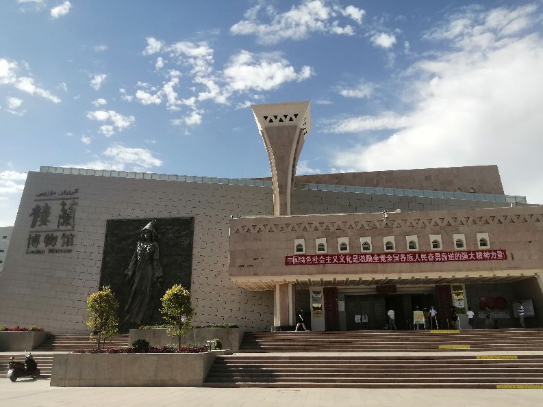 Day 45-46 Ruoqiang - iNEWS