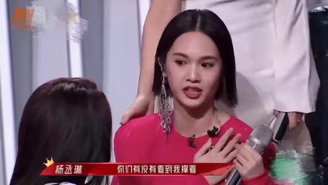 Yang Yulin took the earrings while singing? Afterwards, netizens: I thought she was only ...