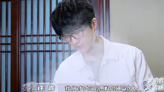 Xu Song said when he was cooking for the students in the Music ...