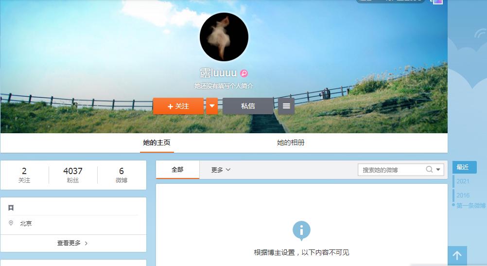 After five years of grievances, Ma Long's wife Xia Lu finally posted a ...