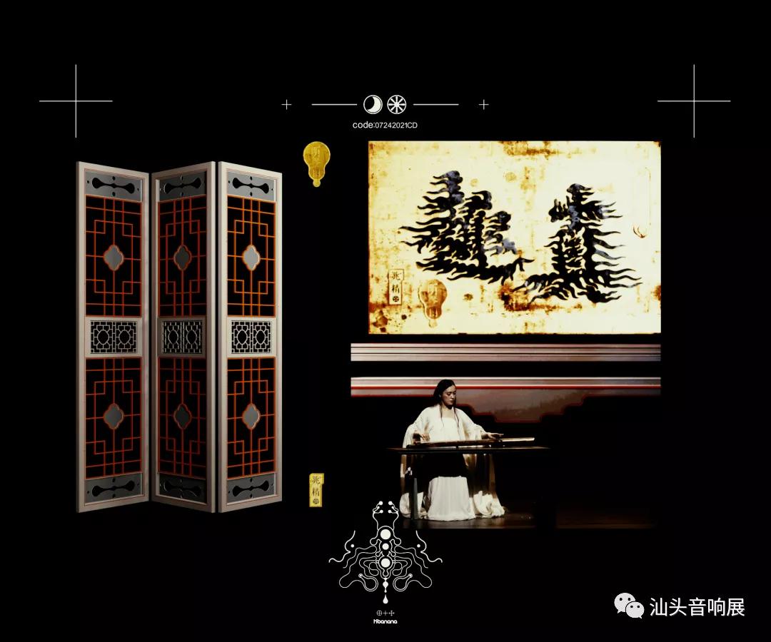 Guqin player Zhao Xiaoxia's illusion and imagination of tradition and ...