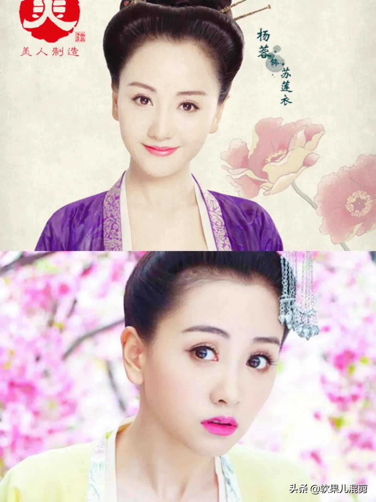 22 Beauty in "Made by Beauty": Yang Rong, Di Lieba, Yuan Shanshan, An ...