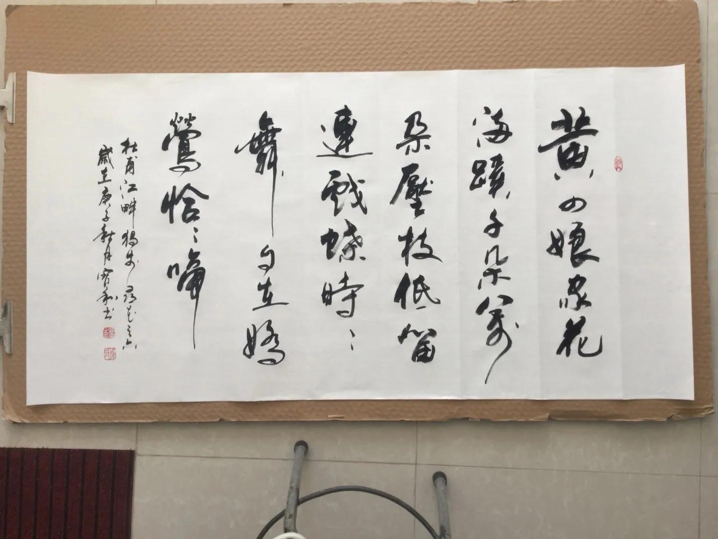 Appreciation of Calligraphy (16) - iNEWS