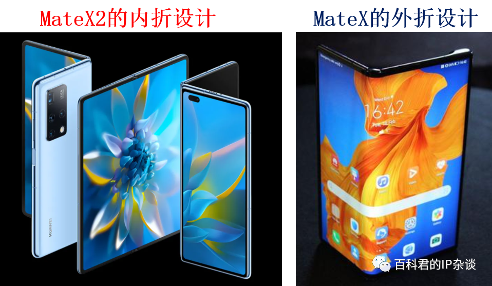 Huawei MateX2 was abandoned to the flagship machine, the internal folding solution faces the ...