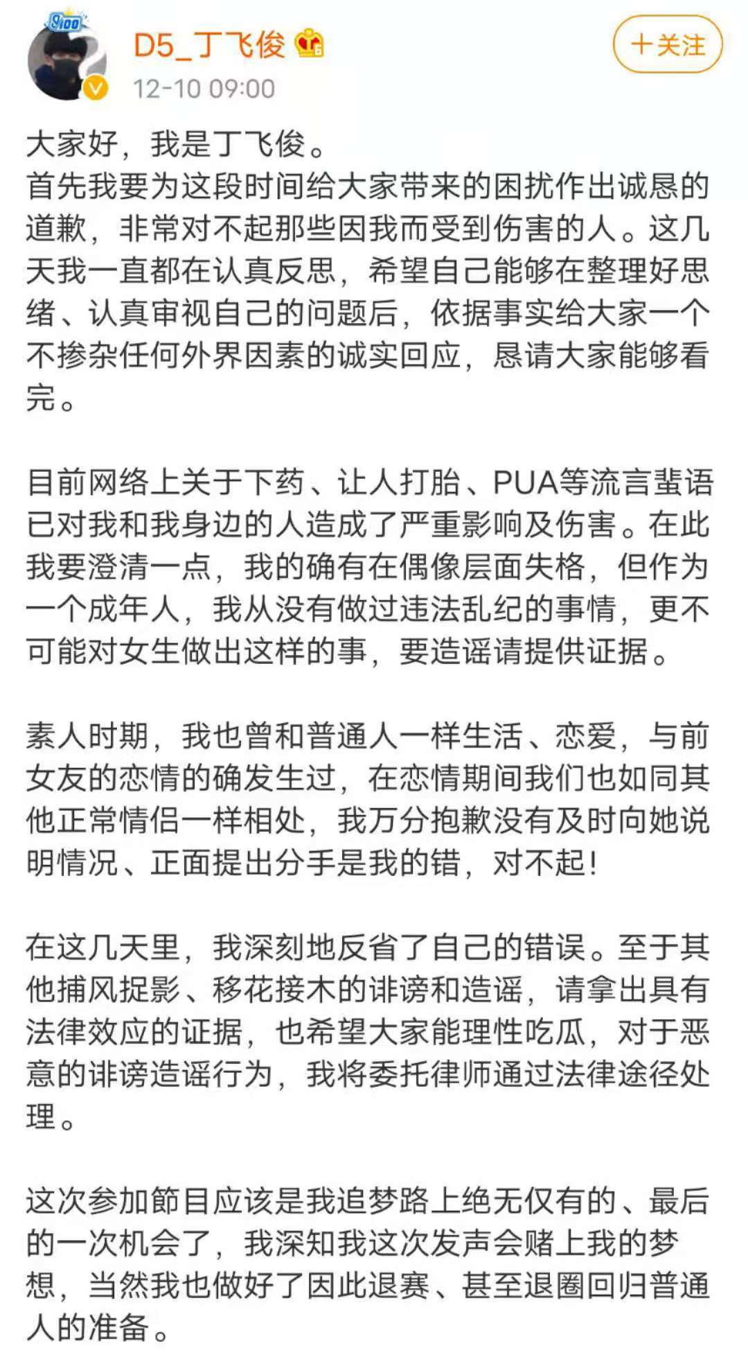 Can this be washed? This circle is really hopeless..... - iNEWS