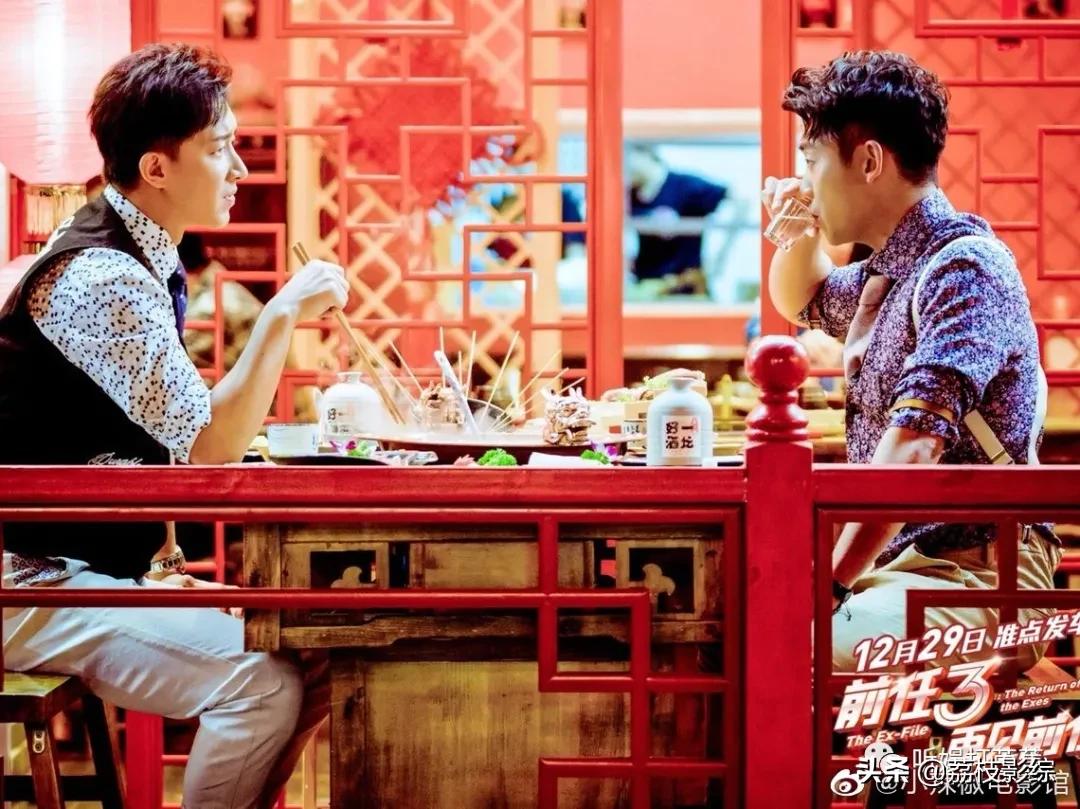 "Predecessor 3: Bye Bye": A pair of awkward lovers, it is better to ...