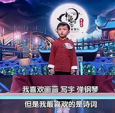 At the age of 5, he was familiar with 400 poems and learned more than ...