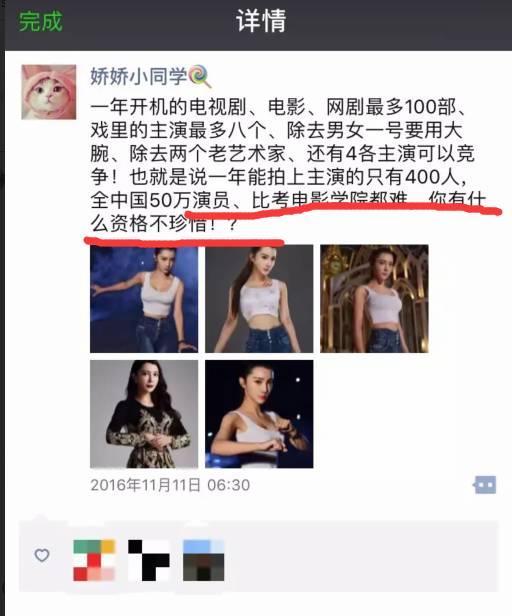 "Sensible" Ren Jiao: Desperate to work, filial piety to his parents ...