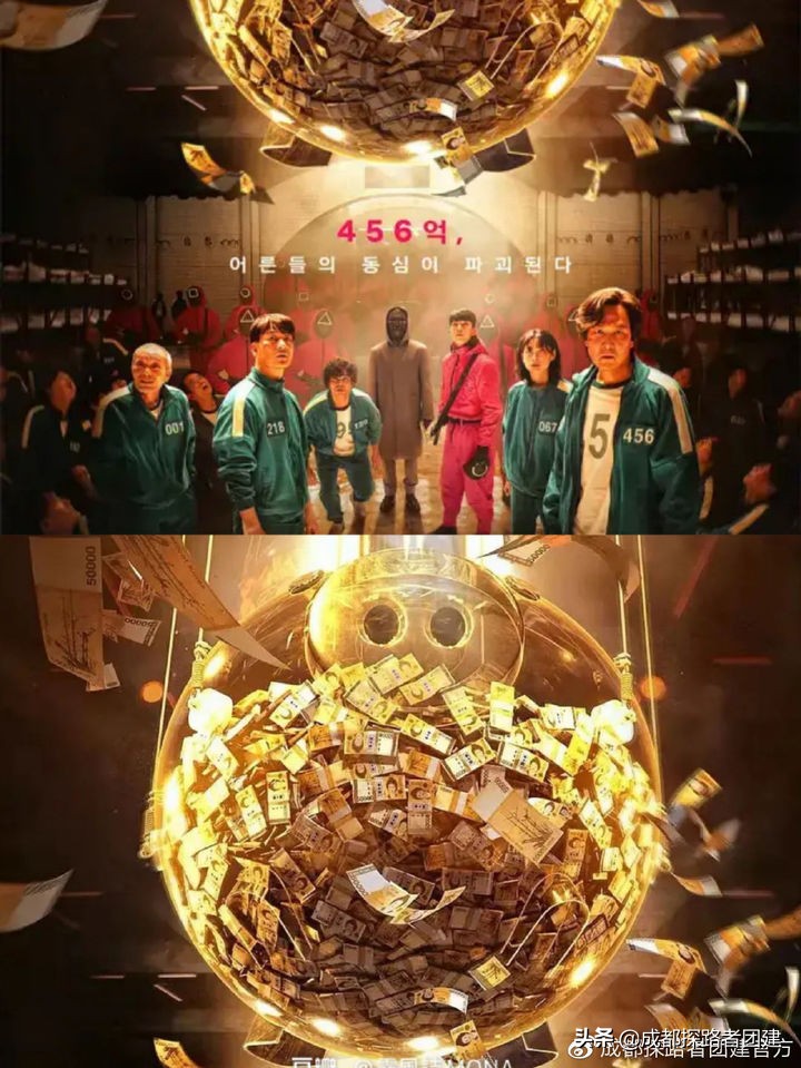 What items of "Squid Game" can be used for reference in team building ...