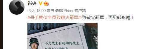 "The Trumpeter is in Place": All the actors and actresses gather again on the night of "The ...