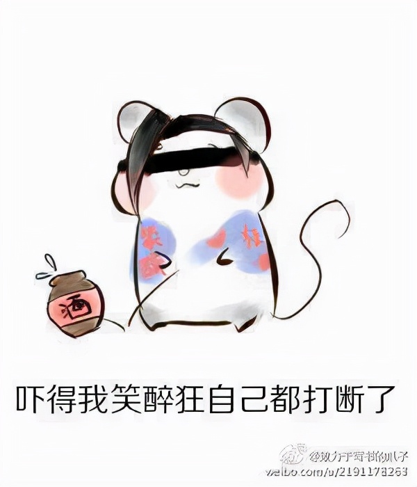 Jian Wang Three Beggars Emoticon Pack - iNEWS