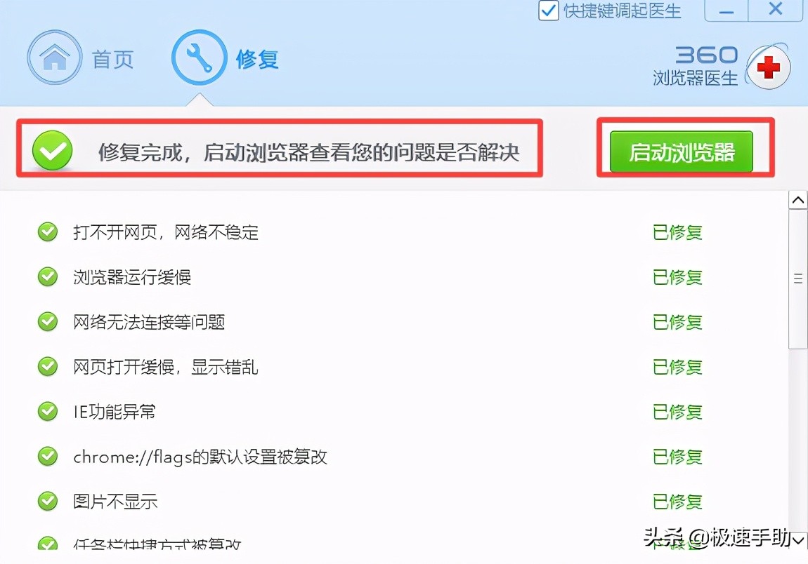 What should I do if the 360 browser crashes when playing a video?Three ...