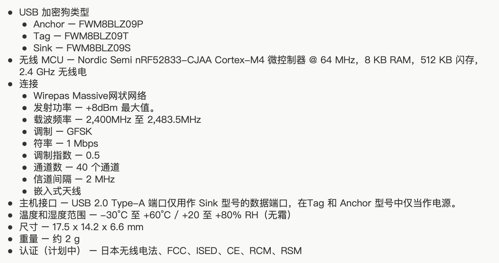 Fujitsu launches Wirepas Massive USB dongle for location tracking and IoT networks - iNEWS