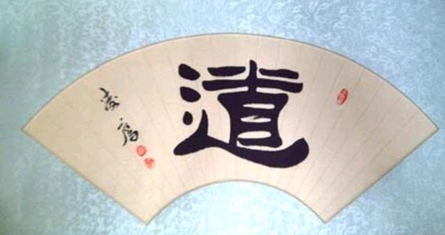 A Brief Talk on Calligraphy Skills - iNEWS