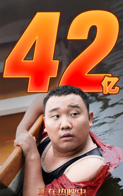 "Li Huanying" broke 4.2 billion, Chen He imitated Leng Te on the road show, and the supporting ...