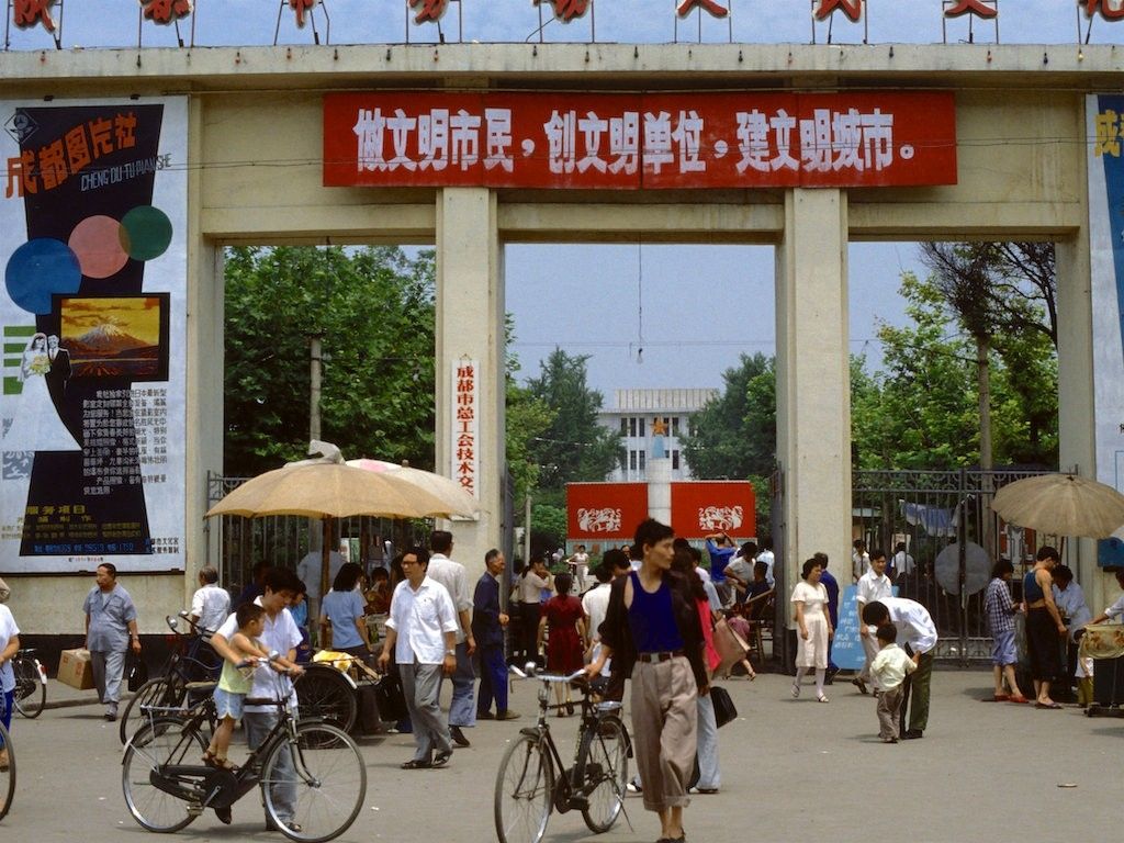 Old photos of Chengdu in the 1980s (continued), comfortable - iNEWS