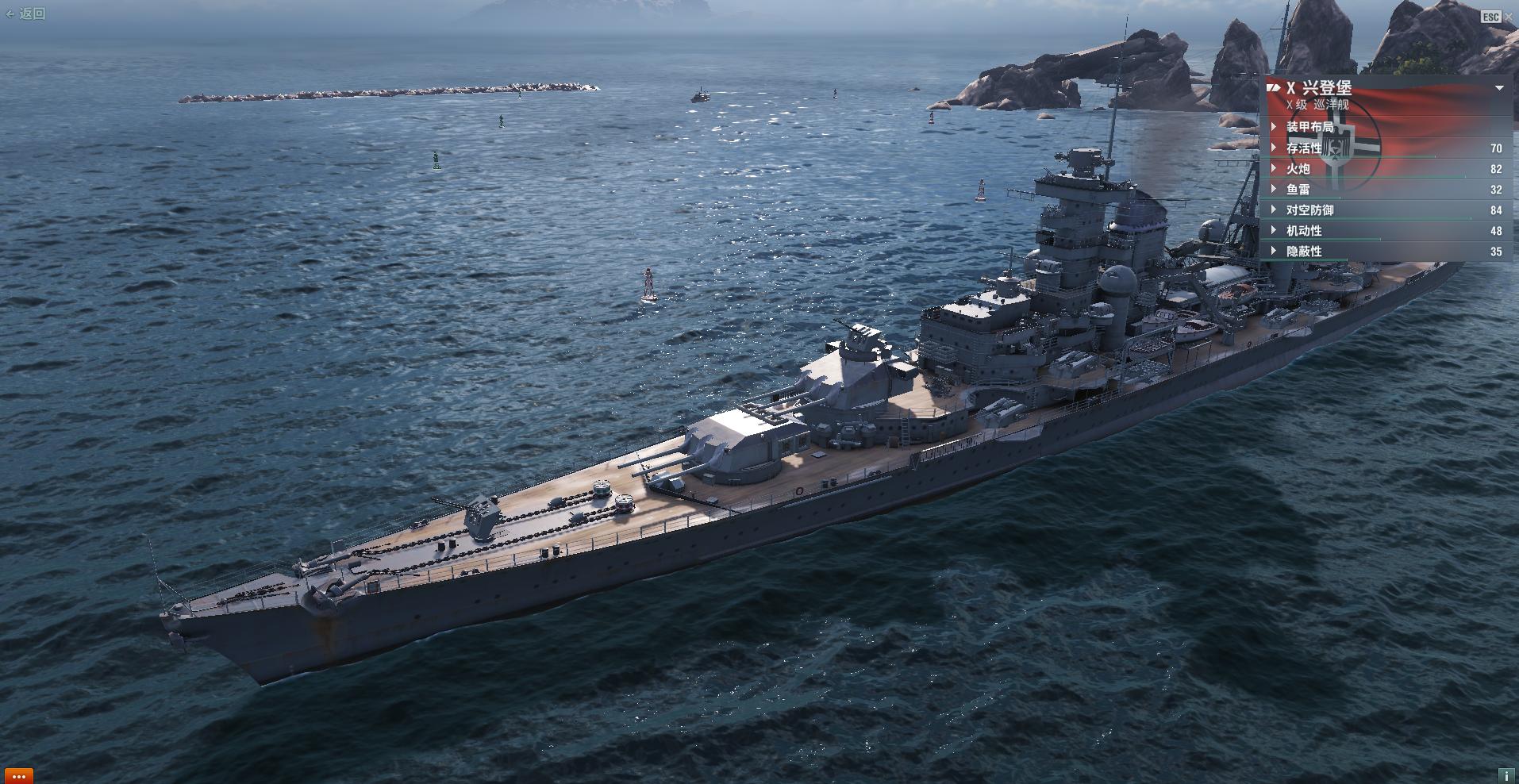 Resist and fight, the apex of the German cruiser, the World of Warship ...