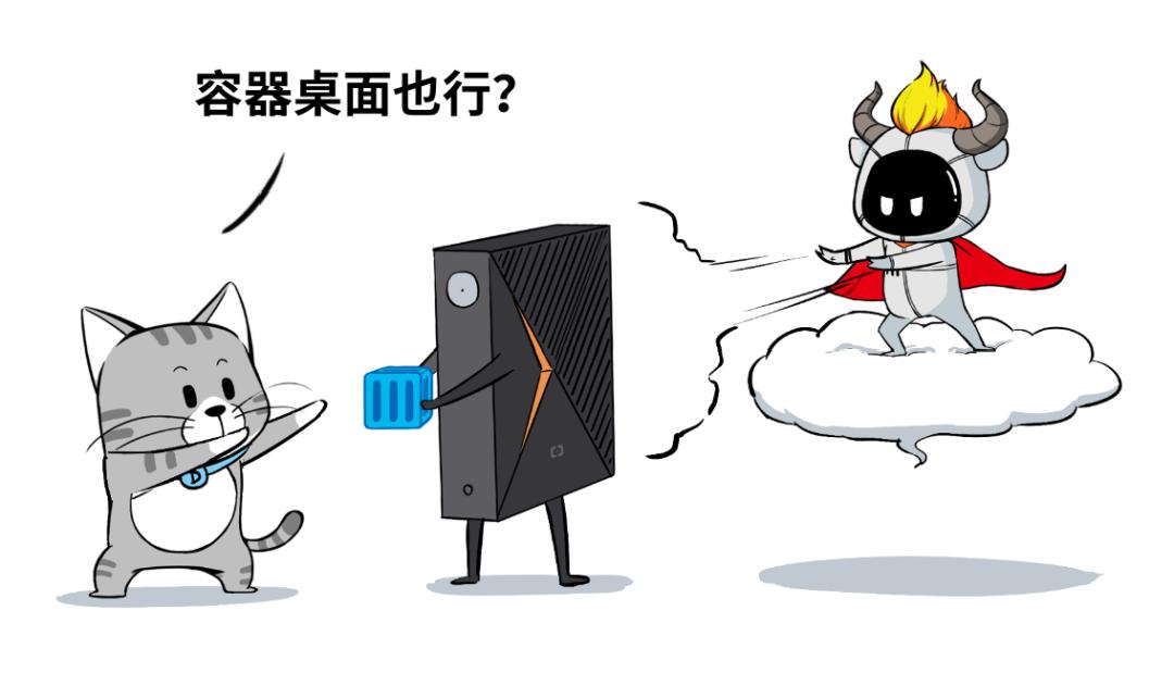 Alibaba Cloud "No Shadow" cloud computer, is it a desktop cloud? - iNEWS