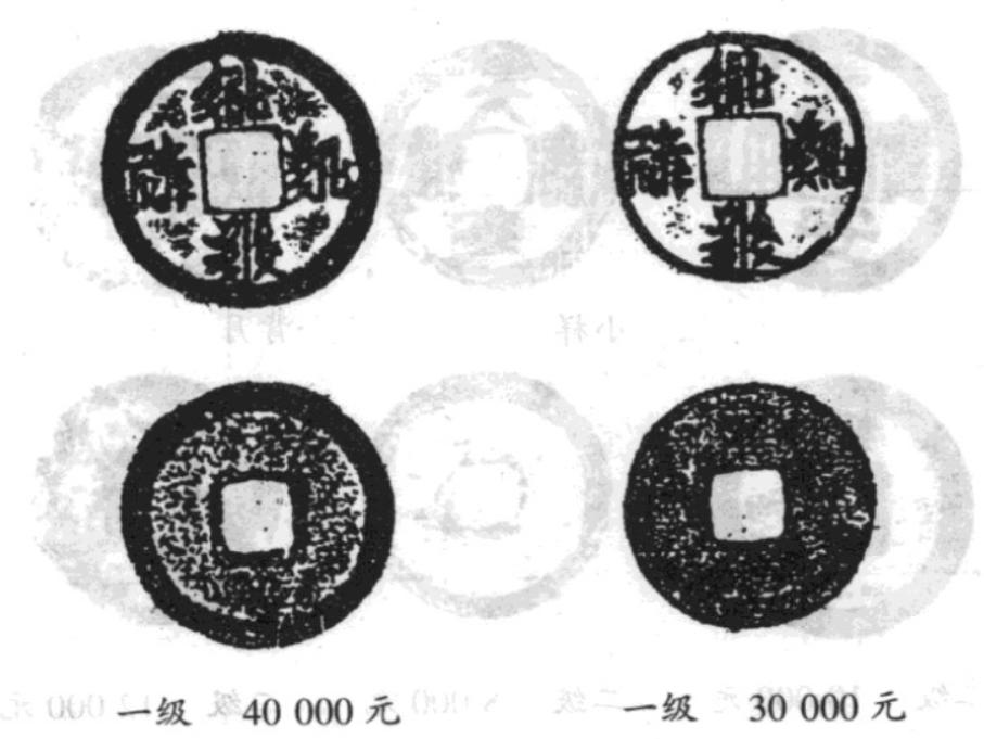 Xixia-Survive in the Cracks (Part 1) - iNEWS