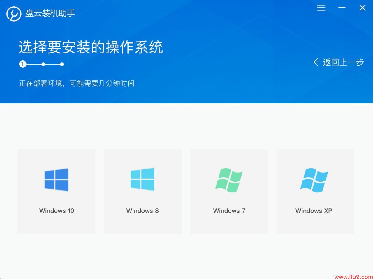 These 5 software can increase your computer comfort by 1400% - iNEWS