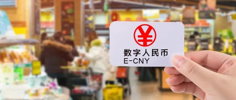 The digital renminbi is coming, will it be of great use to companies ...