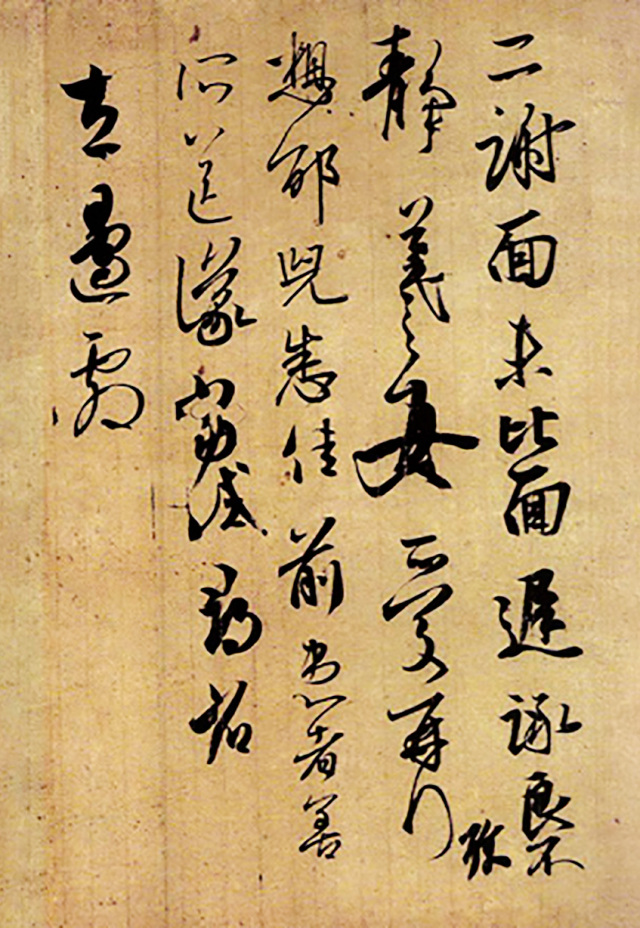 The ten most famous calligraphers and their works in Chinese history ...