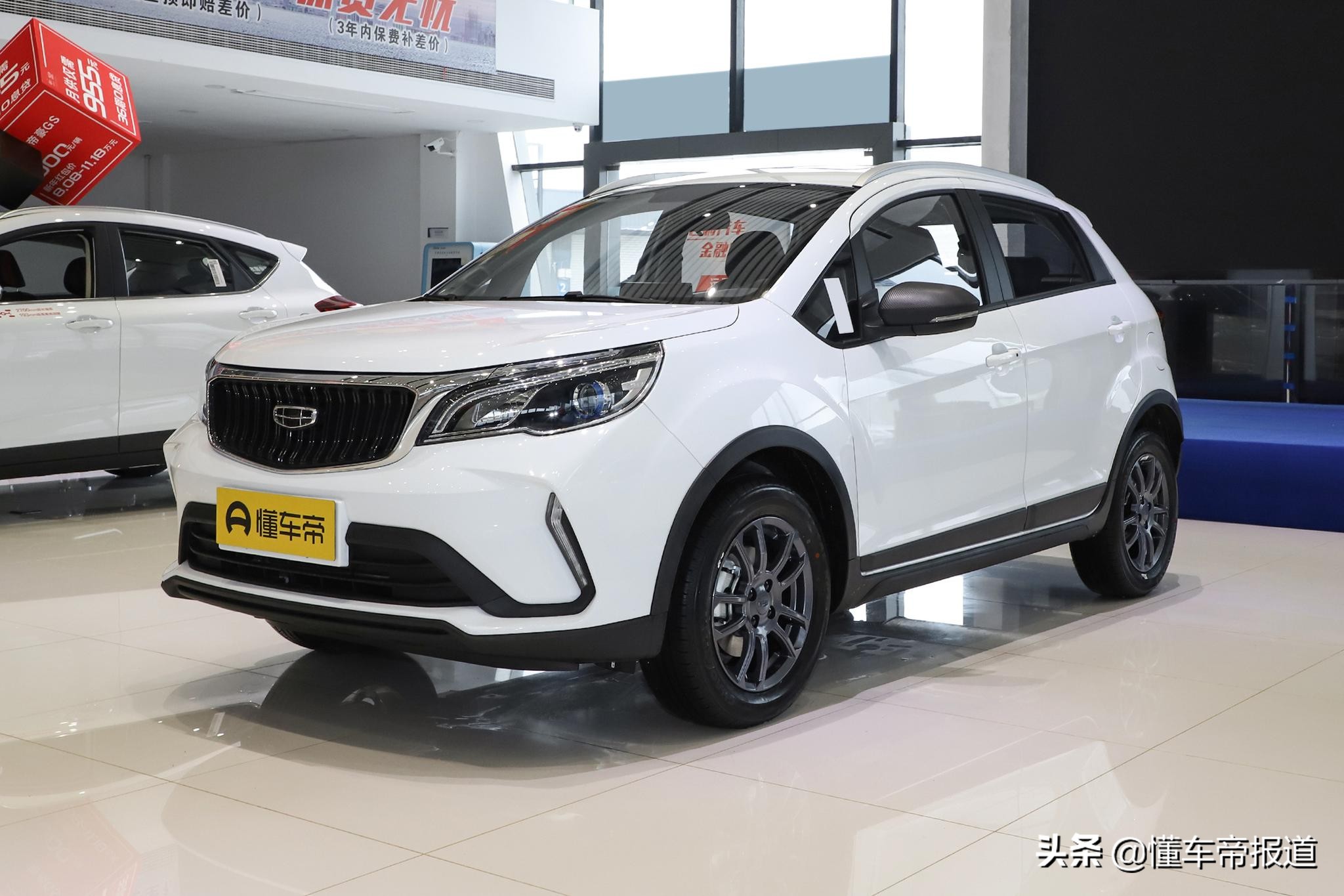 50,000 yuan small SUV!Geely Vision X3 PRO will be launched on April 15 ...