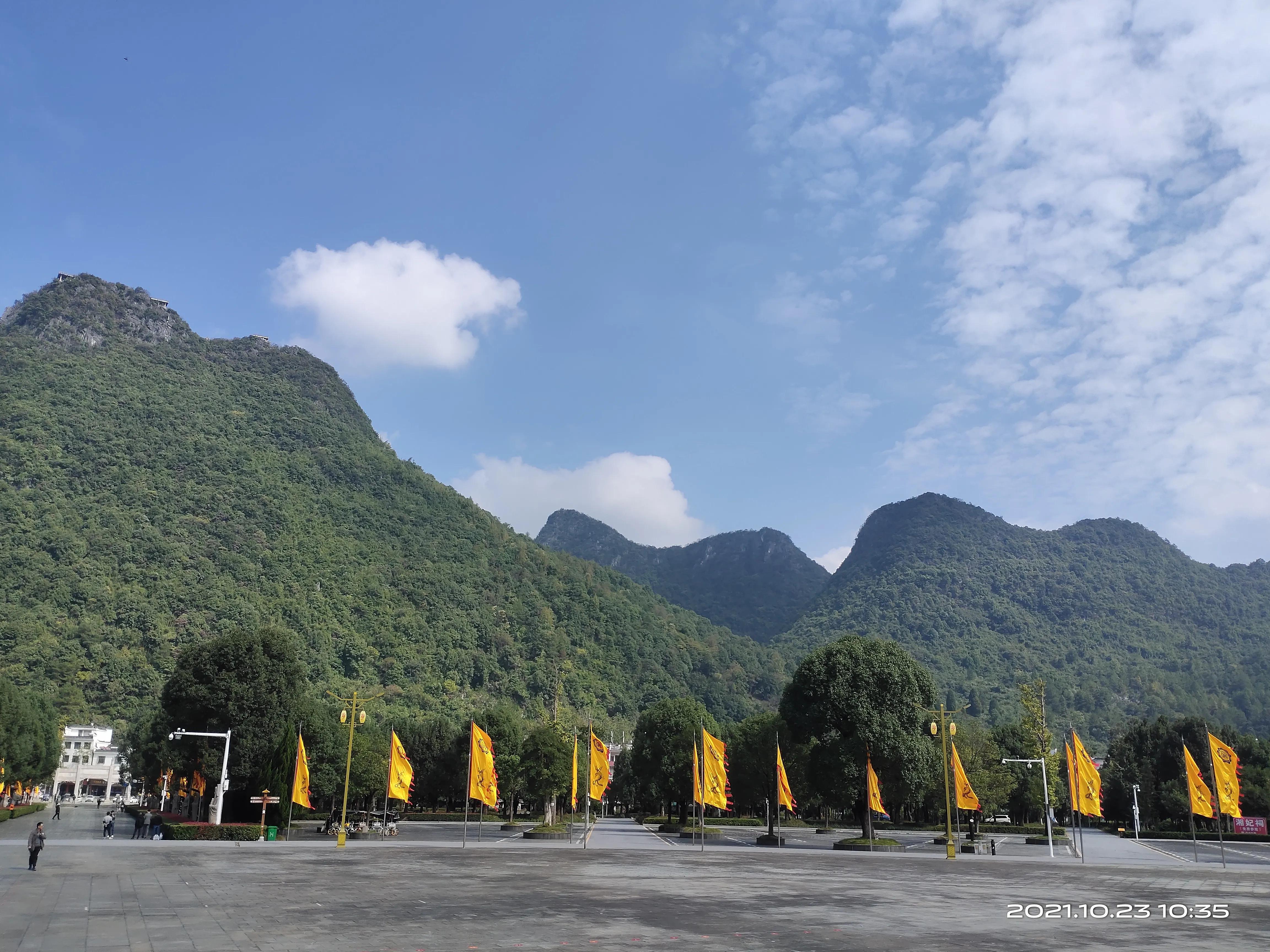 The Mausoleum of Emperor Shun on Jiuyashan Mountain - iNEWS