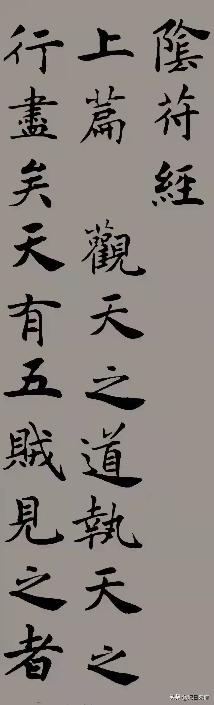 The quintessence of Chinese culture: Heaven and man are one, the three ...