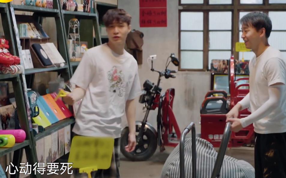 Peng Yuchang and Zhang Yixing emptied the warehouse. He and Haoheng's ...