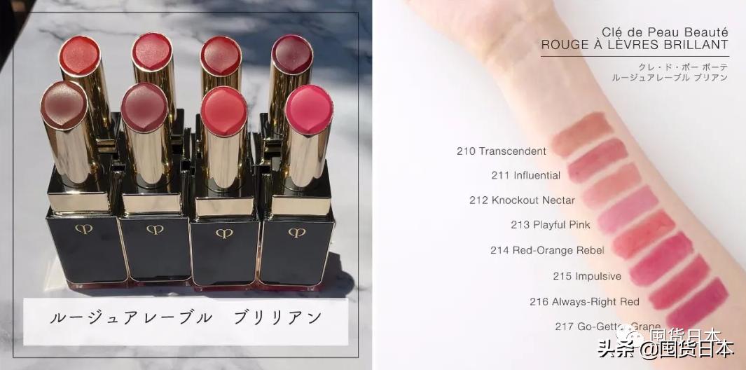 "Little Lady" CPB 2021 autumn/winter new series of lipsticks, 30 colors ...
