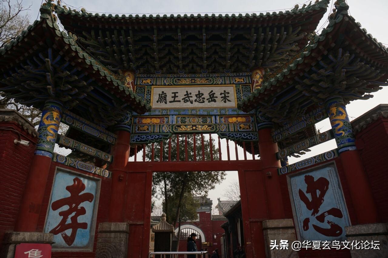 A Hundred Years of Vicissitudes Talking about Anyang - iNEWS