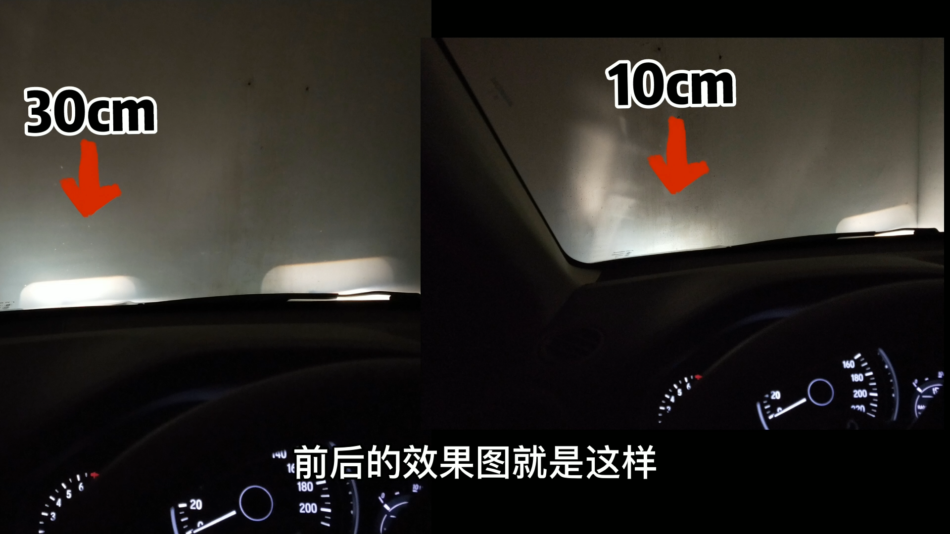 Three methods of judging the distance between the front of the car and ...